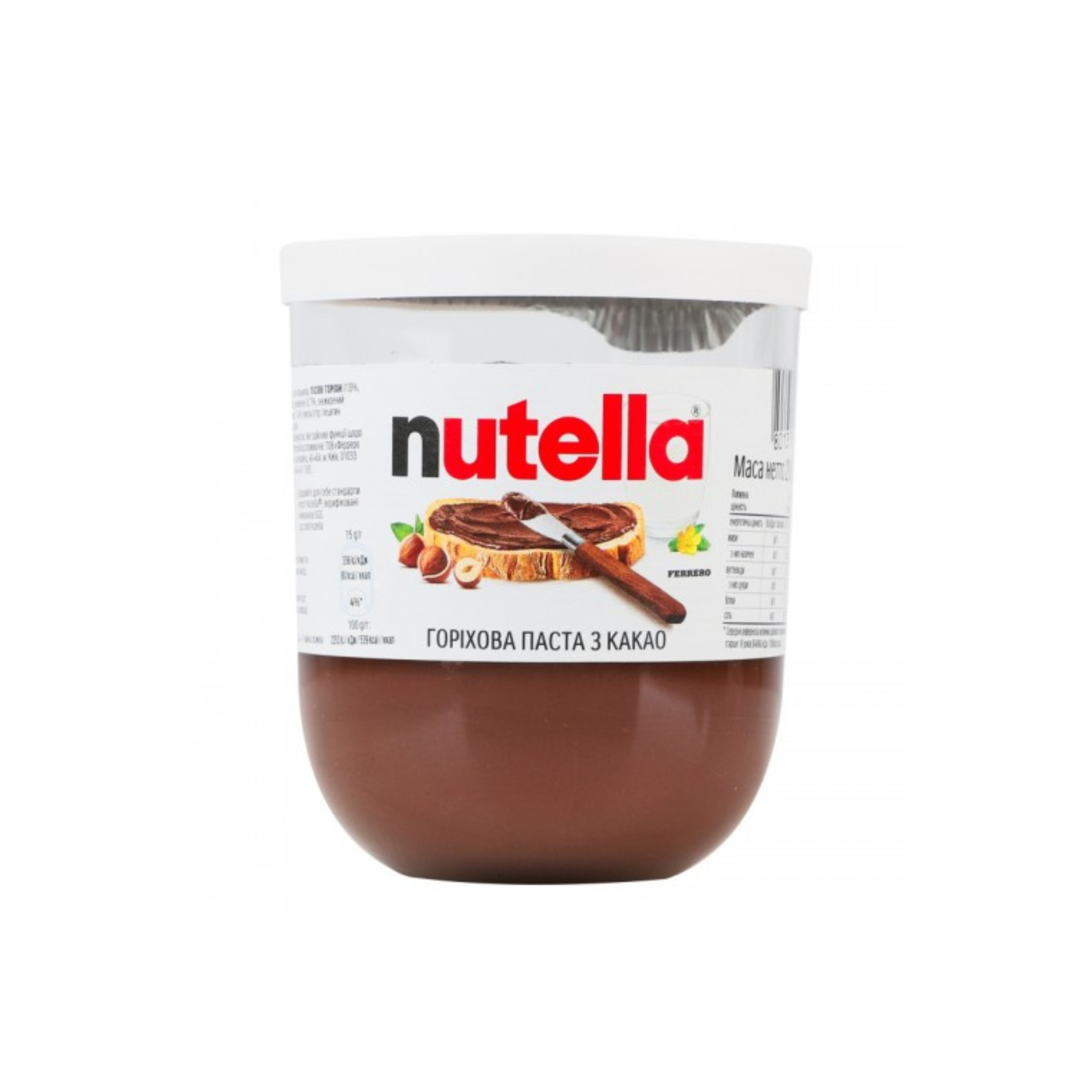 Купити Шоколадно-горіхова паста Ferrero Nutella, 200г 19277 в інтернет ...